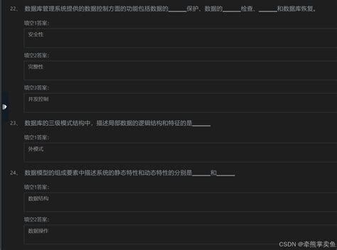 头歌实践教学平台 【数据库概论】 第一章绪论数据库概论头歌 Csdn博客 头歌实践教学平台 【数据库概论】 第一章绪论数据库概论头歌 Csdn博客