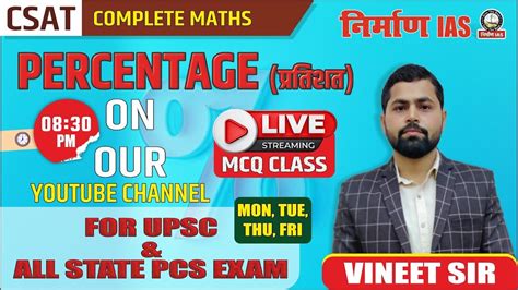 Csat Mathematics For Upsc And All State Pcs Percentage प्रतिशत With Vineet Sir Youtube