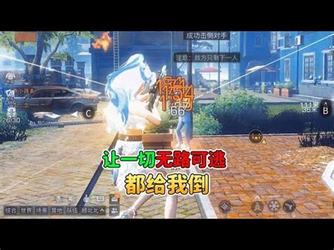 我的好队友你怎么抢我的 YouTube