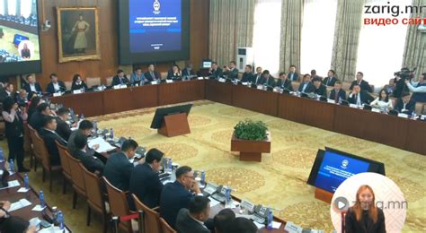 Яг одоо Нүүрсний олборлолт тээвэрлэлт экспорттой холбоотой Ерөнхий хяналтын сонсгол болж байна