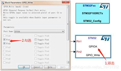 Simulink自动生成stm32代码详解simulink模型转stm32代码 Csdn博客
