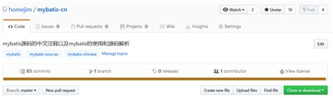 自动生成mybatis中resultmap结果集 （mybatis Generator使用，在idea中自动生成映射配置文件、dao接口、实体
