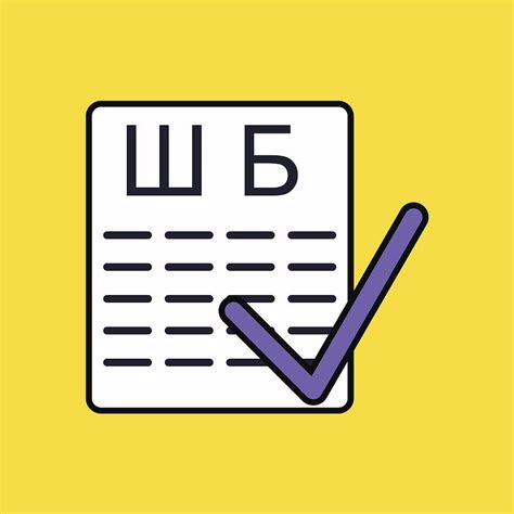 체크 벡터와 플랫 아이콘 디자인 컬렉션 시력 검사 Ai Eps Uidownload