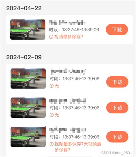 上拉加载下拉刷新并根据相同数据进行分类（小程序，vue2）不同分类里push数据 页面不变 下拉加载数据 Csdn博客
