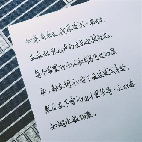 手写文字素材,手写壁纸,手写情书,文艺 高清图片,堆糖,美图壁纸兴趣社区 手写文字素材,手写壁纸,手写情书,文艺 高清图片,堆糖,美图壁纸兴趣社区