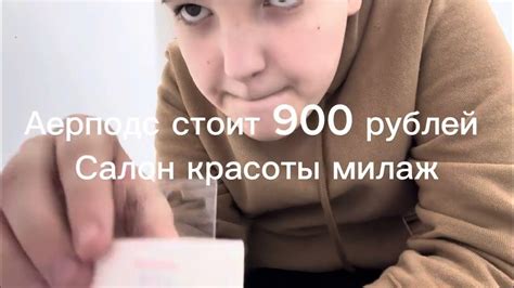 Финальный обзор Обзор на Аерподс и на чехол Youtube