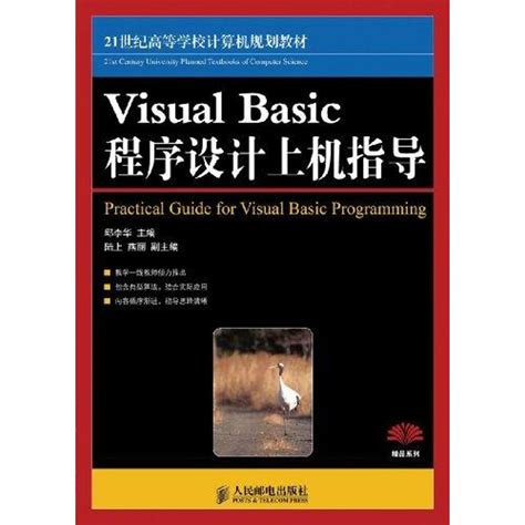 曾文正公嘉言钞梁启超辑录曾国藩全集中警世箴言句句讲透人生根本人生哲学励志曾国藩家书的处世智慧中国古代哲学传记文学书籍虎窝淘