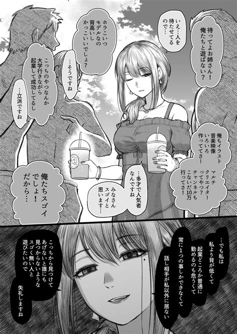 帰省岩葉の漫画