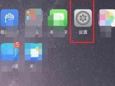 华为手机没插耳机却显示耳机模式 业百科