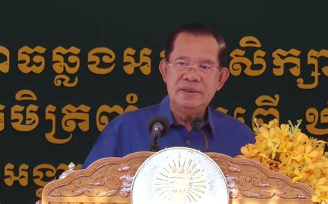 តើសម្តេចតេជោ ហ៊ុន សែន កោតសរសើរអ្វីខ្លះចំពោះរាជរដ្ឋាភិបាលបន្តវេន Khmer First
