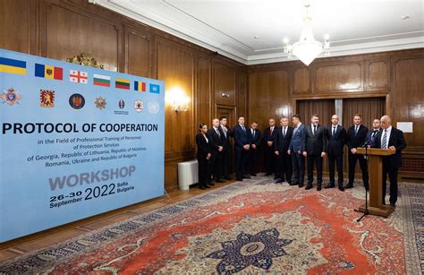 НАЦИОНАЛНА СЛУЖБА ЗА ОХРАНА