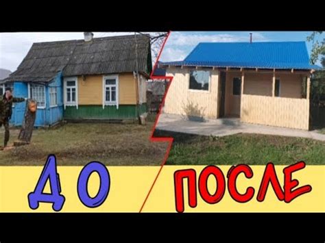 Так мы поработали в этом сезоне! - YouTube