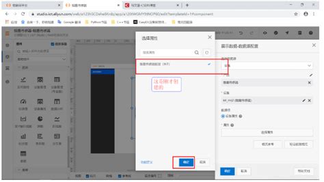STM32 ESP8266 MQTT协议连接阿里云物联网平台 阿里云开发者社区