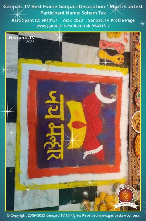Soham Tak Ganpatitv