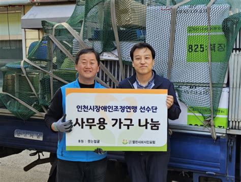 기부소식 나눔에 날개가 달려 더 많은 나눔으로 웃는얼굴 사업단 활동 내역 열린사회시민포럼