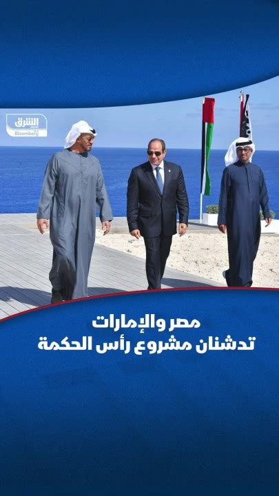 Mohamed Abd El Rahman On Linkedin Elsewedyelectric