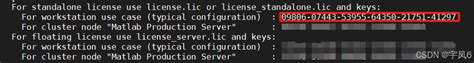 Linux无图形化界面安装matlab离线保姆级linux安装matlab Csdn博客