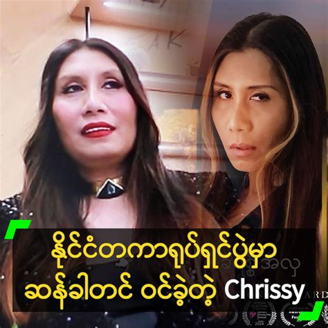 ရေဘေး ကယ်ဆယ်ရင်း ဒူးဒဏ်ရာ ရသွားတဲ့ ထွန်းကိုကို ‘ခြေထောက်က ရေဘေးကယ်ဆယ်ရေး သွားရင်းနဲ့ ဒူးအဆစ်လ