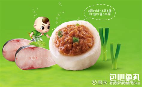 【食品】安井食品发布2023年年报，营收利润双增长，预制菜肴领域展现强劲势头 （快消品讯）近日， 安井食品 （603345sh）发布2023