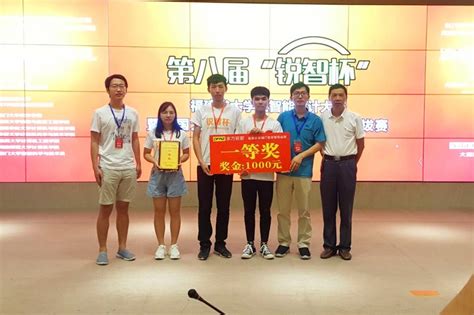 福州这所大学在人工智能领域是大牛获全省仅三个名额的国赛资格