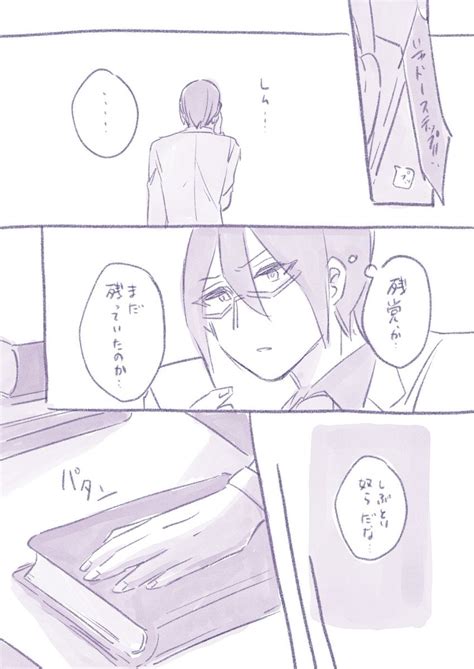 On Twitter