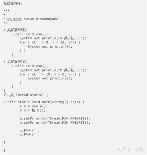 八维教育计算机课程java多线程 知乎