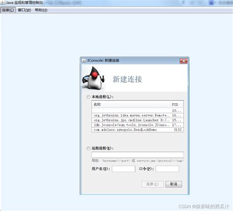 多线程并发编程笔记01（小滴课堂） Csdn博客