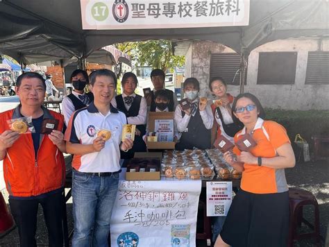 聖母專校餐旅管理科 2023弘道助老愛心園遊會