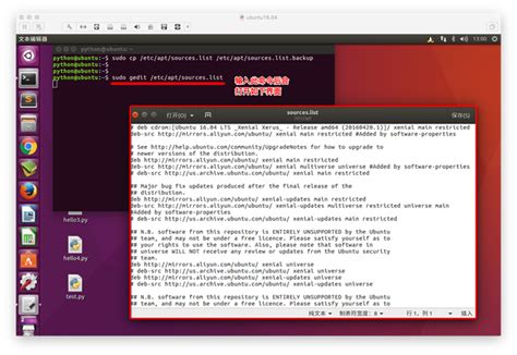 使用apt get命令如何安装软件 Python开发资讯 博学谷