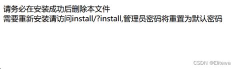 Ctfshow 黑盒测试 Csdn博客