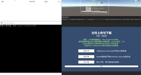 《学unity的猫》——第十四章：unity实现文件上传下载，支持续传，猫后爪的秘密unity发布的包还可以继续上传模型嘛 Csdn博客
