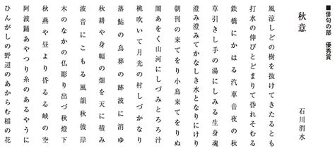 創刊100号創刊記念号作品集汀俳句会