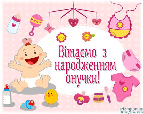 Новонароджений ⋆ Картинки листівки привітання