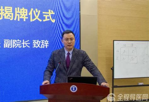 徐州一院和中国矿大举办中国矿业大学健康驿站揭牌仪式暨党支部联学共建健康系列讲座 全程导医网