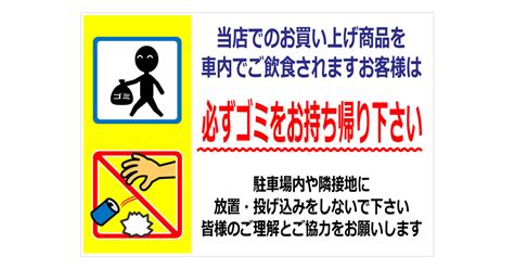 5分以上の駐車は固くお断りしますの貼紙 フリー貼り紙のペラガミ