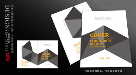 封面设计图片素材 封面设计设计素材 封面设计摄影作品 封面设计源文件下载 封面设计图片素材下载 封面设计背景素材 封面设计模板下载 搜索中心