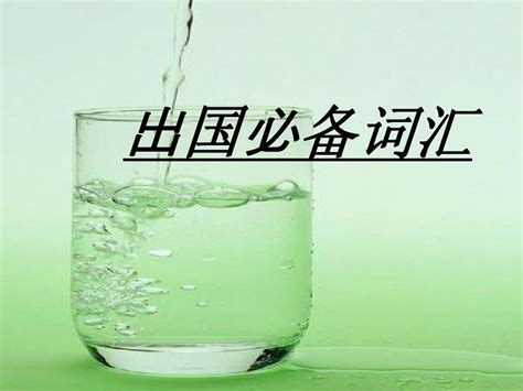 Fruitsword文档在线阅读与下载免费文档