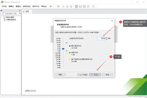 在虚拟机中安装linux系统 附上每一步操作截图及说明【一看就懂】虚拟机安装linux系统 Csdn博客