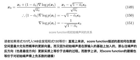 扩散模型与能量模型，score Matching和sde，ode的关系 知乎