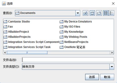 javaswing文件选择器 jfilechooser的使用 走看看