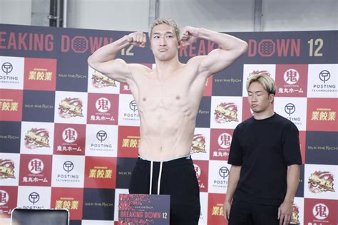 【breakingdown】安保瑠輝也とスダリオ剛の体重差は約44kg、それでも安保は「効かすことは絶対にできる」不敵な笑みのスダリオ「やっと