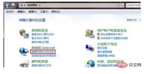 How To Restore The Network Disabled In Win7 Computer How To Restore