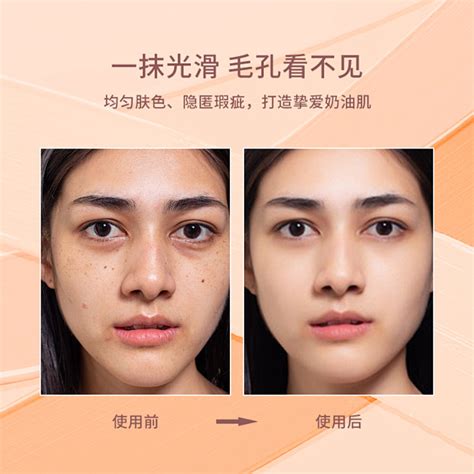 粉底遮瑕液主图对比图