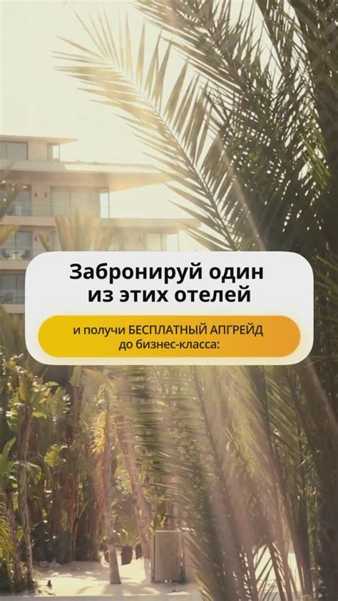турагентство Luxe Travel 🌴 Почему именно сейчас стоит отправиться на Фукуок 🌞 Если Вы