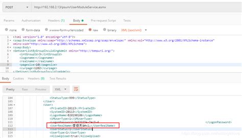 调用webservice接口，报错：十六进制值0x01是无效的字符 Willingtolove 博客园