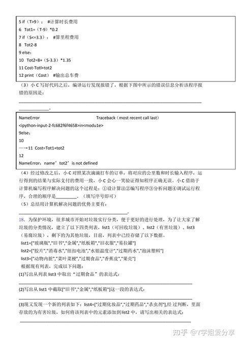 你似乎来到了没有知识存在的荒原 知乎 你似乎来到了没有知识存在的荒原 知乎