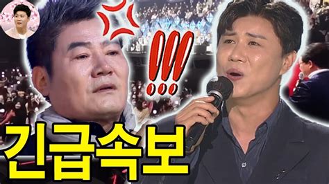 진성 미스터트롯2 촬영 후 얼굴을 돌리고 진해성과의 만남을 거부했다 팬들이 예상하지 못한 갈등 발생 진해성 절대 여기 들어오면 안되는데 경호원이 밝힌 진짜 이유는