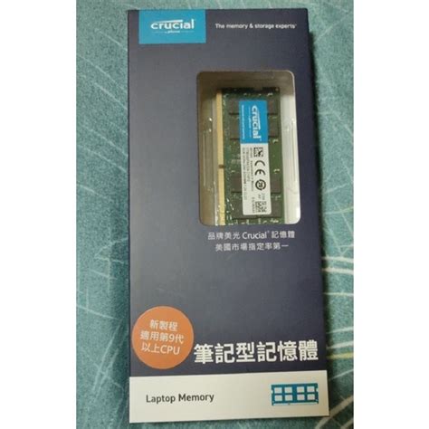 美光ddr4 3200 8g Nb 筆記型記憶體 蝦皮購物