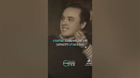 ლაშა ბუღაძე💯 Youtube