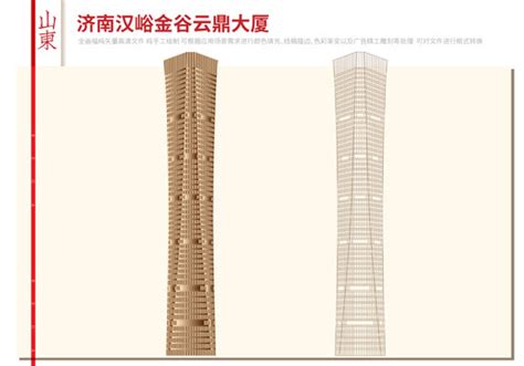 济南标志地标建筑图片素材 济南标志地标建筑设计素材 济南标志地标建筑摄影作品 济南标志地标建筑源文件下载 济南标志地标建筑图片素材下载 济南